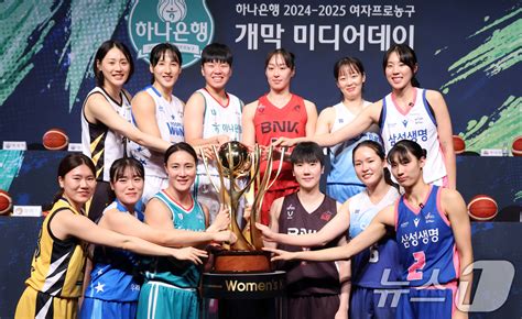 우리은행 3연패 Bnk의 약진여자농구 2024 25시즌 27일 개막