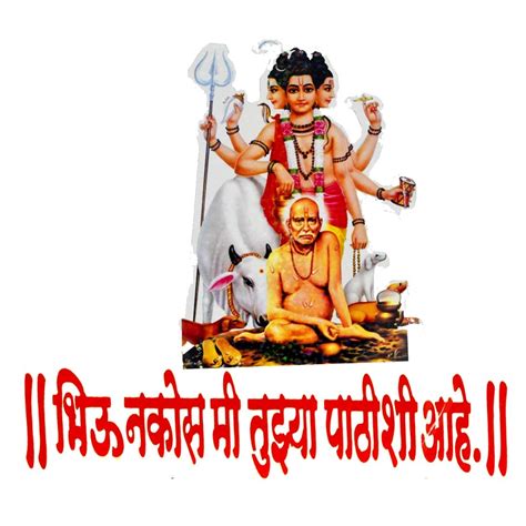 Top 999 Swami Samartha Images Amazing Collection Swami Samartha