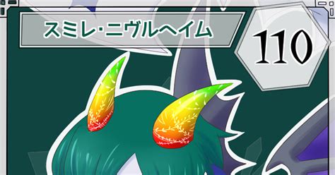 カペラ家系 【六花奇譚】スミレ・ニヴルヘイム【第4期】 かぺらのマンガ 6エカキノヤギ 【六花奇譚】 【六花奇譚】リスト Pixiv