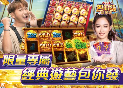 包你發 E Play專屬限定【包你發娛樂城 專屬卡1000點】買就抽五星紫卡！