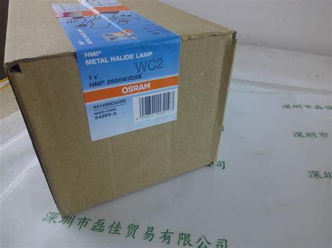 Osram欧司朗 卤素灯 Hmi 4000w Dxs 深圳市磊佳贸易有限公司