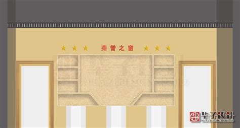 （平面）青少年法治宣传教育基地设计方案（文化布展）angerhua 站酷zcool