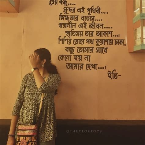 ফিরে দেখা সেই চিঠি যুগ 💌 এই প্যান্ডেল টাই ঢুকে আমার আর কোথাও যেতে ইচ্ছে