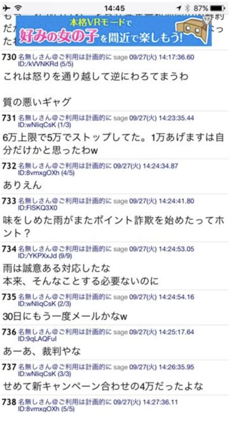 セゾンゴールド・アメックスカードのインビテーションが届いた話 Buggys Blog