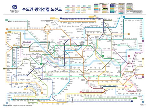 서울 지하철 노선도 Pdf 다운로드 영어 일어 중국어 메인닷컴