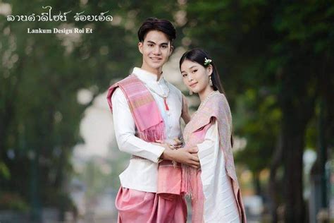 Isan Thai Traditional Costume 🇹🇭 ชุดเพื่อนเจ้าบ่าว ชุด ชุดเพื่อนเจ้าสาว