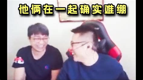 【大司马】师徒对着狂笑30秒！鬼史东笑到肚子疼擦眼泪，大司马“哈哈你在笑什么？” Youtube
