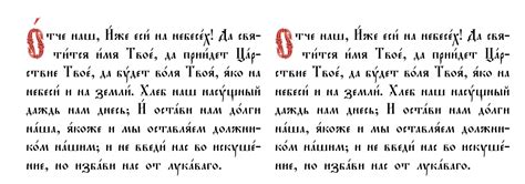 diacritical mark ignore accents for interline spacing tex latex