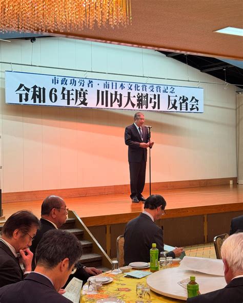 川内大綱引保存会 昨夜の反省会の前に、川内大綱引写真コンテストの表彰式を行いました 大綱大賞は、堂山正春さんの『一番太鼓』でした 川内