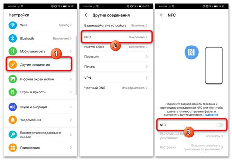 Как подключить беспроводные наушники к телефону Хуавей