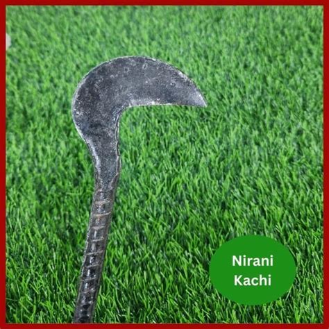 Nirani Kachi আগাছা পরিস্কার করার নিড়ানি Siraj Tech