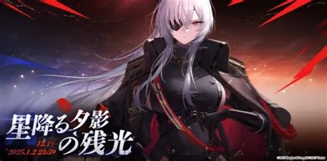 『まおりゅう』1219生放送まとめ。『葬送のフリーレン』コラボで極星5 属性解放 の戦闘フリーレンと加護ヒンメルが登場。フリーレンの投げ