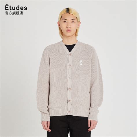 Etudes Essentials法国进口轻奢休闲V领米色基础百搭针织开衫男 虎窝淘