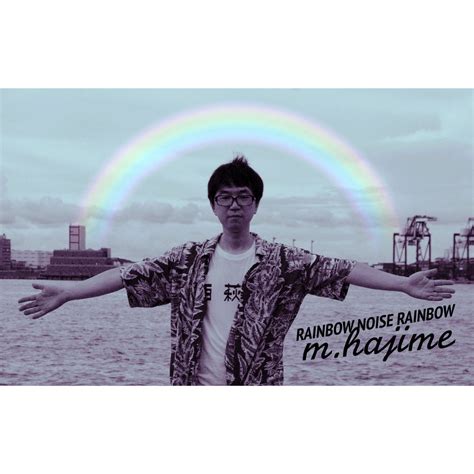 Rainbow Noise Rainbow M Hajime Baldy Records