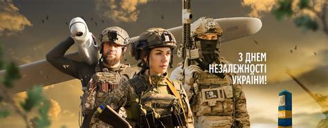 Міністерство оборони Міністерство оборони України