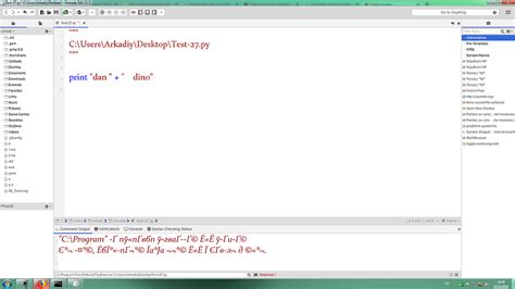 Running Python Code Gives Strange Output Support Komodo IDE Edit