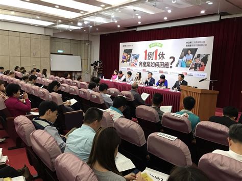 一例一休爭議大 勞動部將再辦公聽會 Ettoday財經雲 Ettoday新聞雲