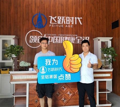 南昌酒店全铝家具定制生产加工铝合金型材 佛山市南海区哲睿铝材有限公司