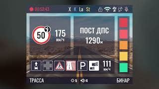 Видеорегистратор с радар-детектором ROADGID Optima GT - купить в ...