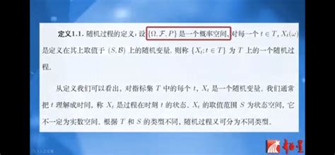 专业学习南开大学《随机过程》学习笔记（一）shreve第二册 Csdn博客