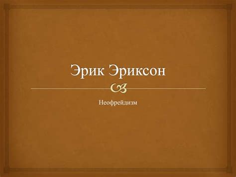 хүний хөгжил Doc