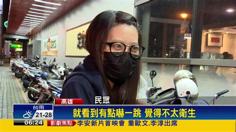 裸女躺賣場生鮮冰櫃上拍照 民眾批噁心－民視新聞 Youtube