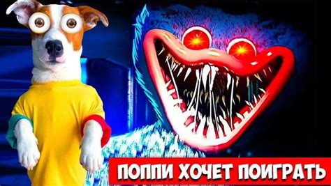 Poppy Play Time Chapter 1 Прохождение игры Глава 1 концовка ЛОКИ БОБО — Видео от ЛОКИ БОБО