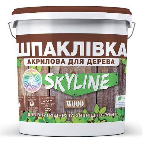 Купить Шпаклевка для Дерева готовая к применению акриловая SkyLine Wood ...