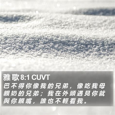 Cuvt