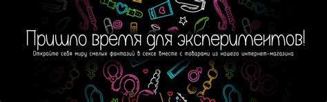 Секс шоп в Минске «loveland Интим магазин с доставкой по Беларуси