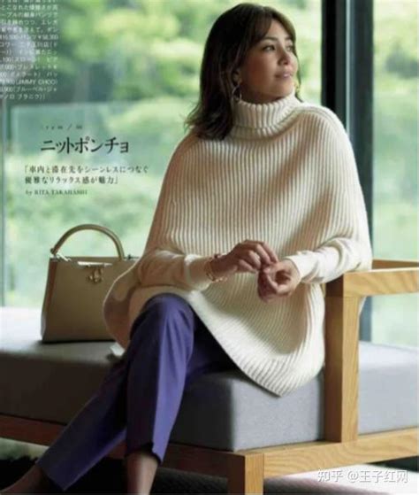 日杂精选气质范儿穿搭：没有什么比好看的衣服，更能取悦自己 知乎