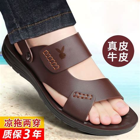 Mga Sandalyas Na Panlalaki Sa Katad Sandalyas At Tsinelas Ng