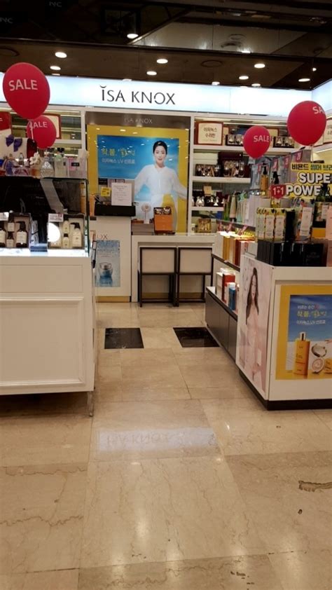이자녹스 Nc불광점