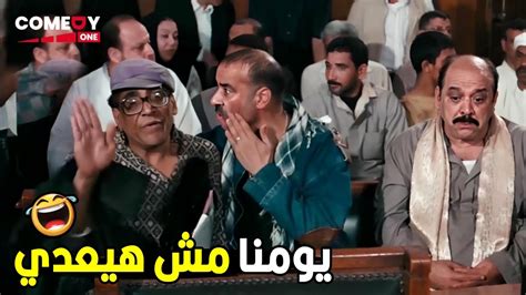 ده الراجل شكله مرعب احنا لو مأجلناش القضيه هيبلعنا 🤣😂 ضحك هيستيري علي