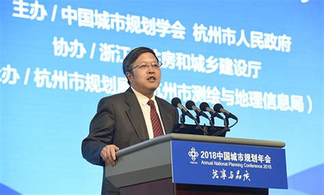 王金南：碧水蓝天 共享而短缺的城市生态产品 学会资讯 中国城市规划网
