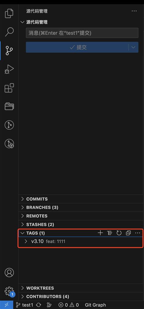 手把手教你在vs Code中使用 Gitvscode如何输入git命令 Csdn博客