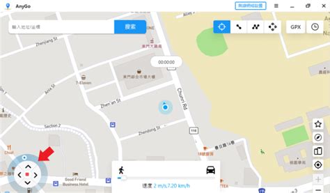 如何更改手機 Gps 位置，android 及 Iphone 修改定位教學 俞果 3c 丼