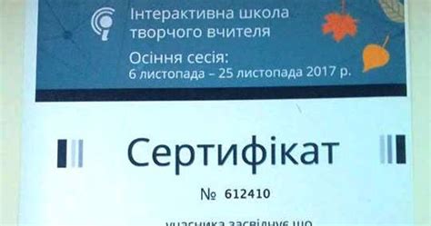 Блог вчителів німецької мови Заліщицької державної гімназії