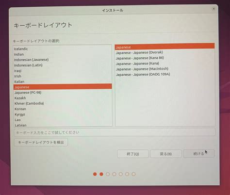 WindowsとUbuntu22 04のデュアルブート環境を構築 AI TechBlog