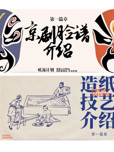 非遗进校园 文化共传承 十八数藏携手暖流计划助力非遗保护可持续发展 知乎