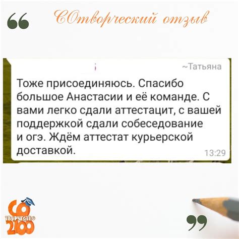 СОтворческие отзывы. | Школа СОтворчество | Дзен
