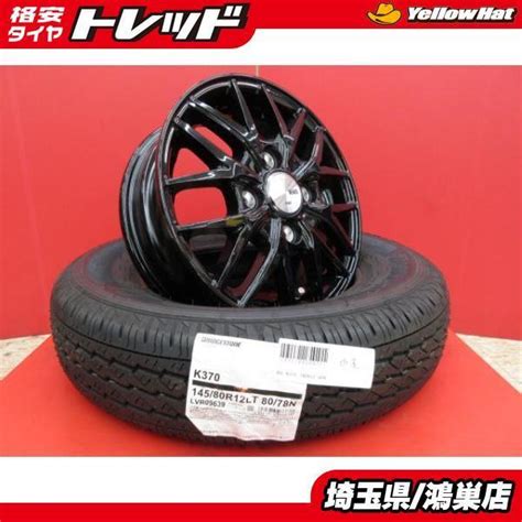 Yahooオークション Venes Fs01gbk12x40b42 4h 100＆bs K370 145