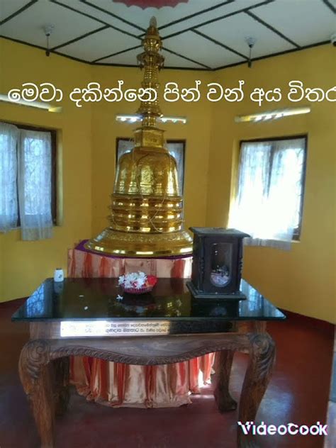 මෙවා දකින්නෙ පින්වත් අය විතරියි🙏🙏🙏 Youtube