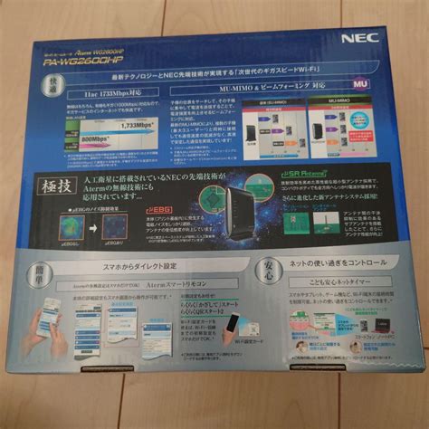 Nec Pa Wg2600hp 無線lanルーター メルカリ