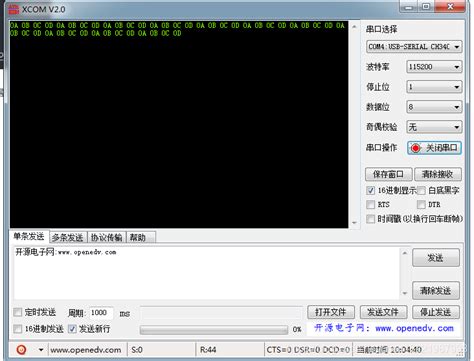 Stm32 Usart1重映射usart重映射 Csdn博客