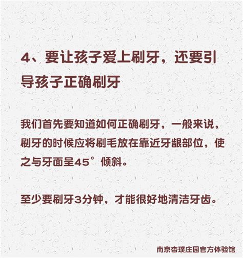 这5招让宝宝爱上刷牙 好玩又开心 搜狐大视野 搜狐新闻