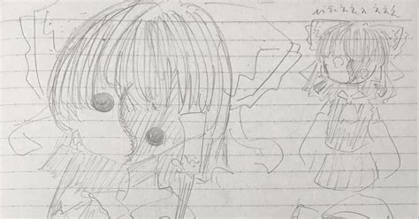 東方異形郷 異形霊夢 つきのイラスト Pixiv
