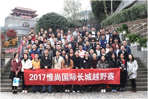 惟尚国际 新闻详情