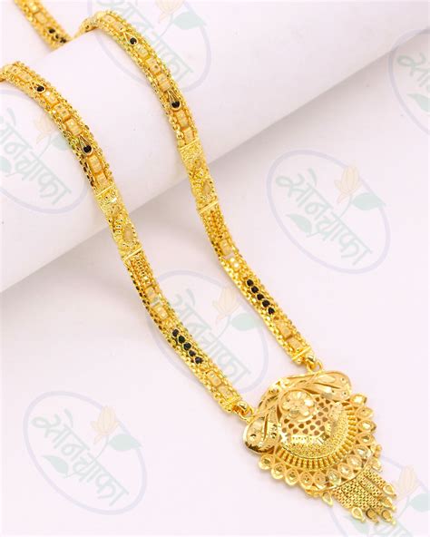 Alluring Gold Plated Mangalsutra Sonchafa