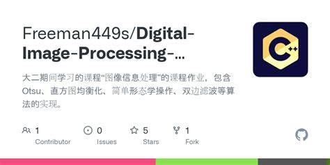 Github Freeman449sdigital Image Processing Course 大二期间学习的课程“图像信息处理